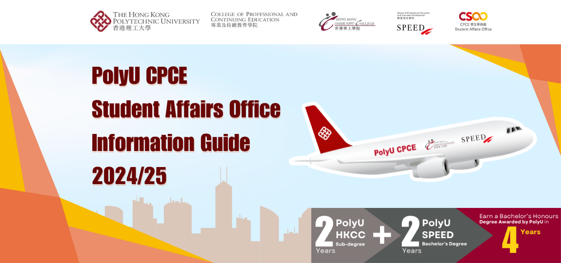 Student Affairs Office | CPCE - Home