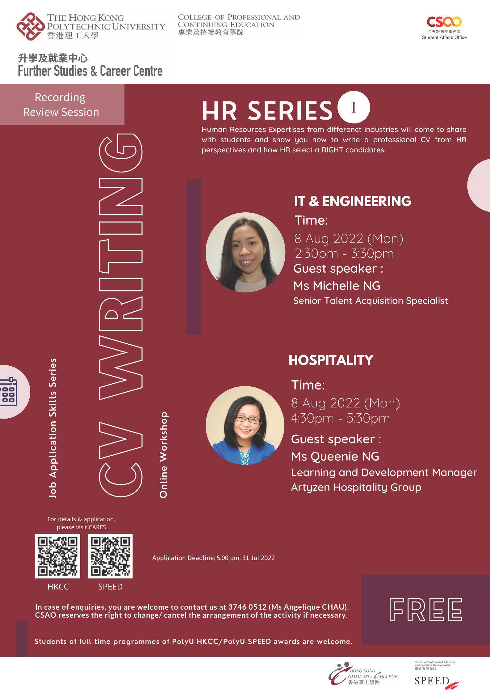 Student Affairs Office | CPCE - Latest Activities - HR Series - CV ...