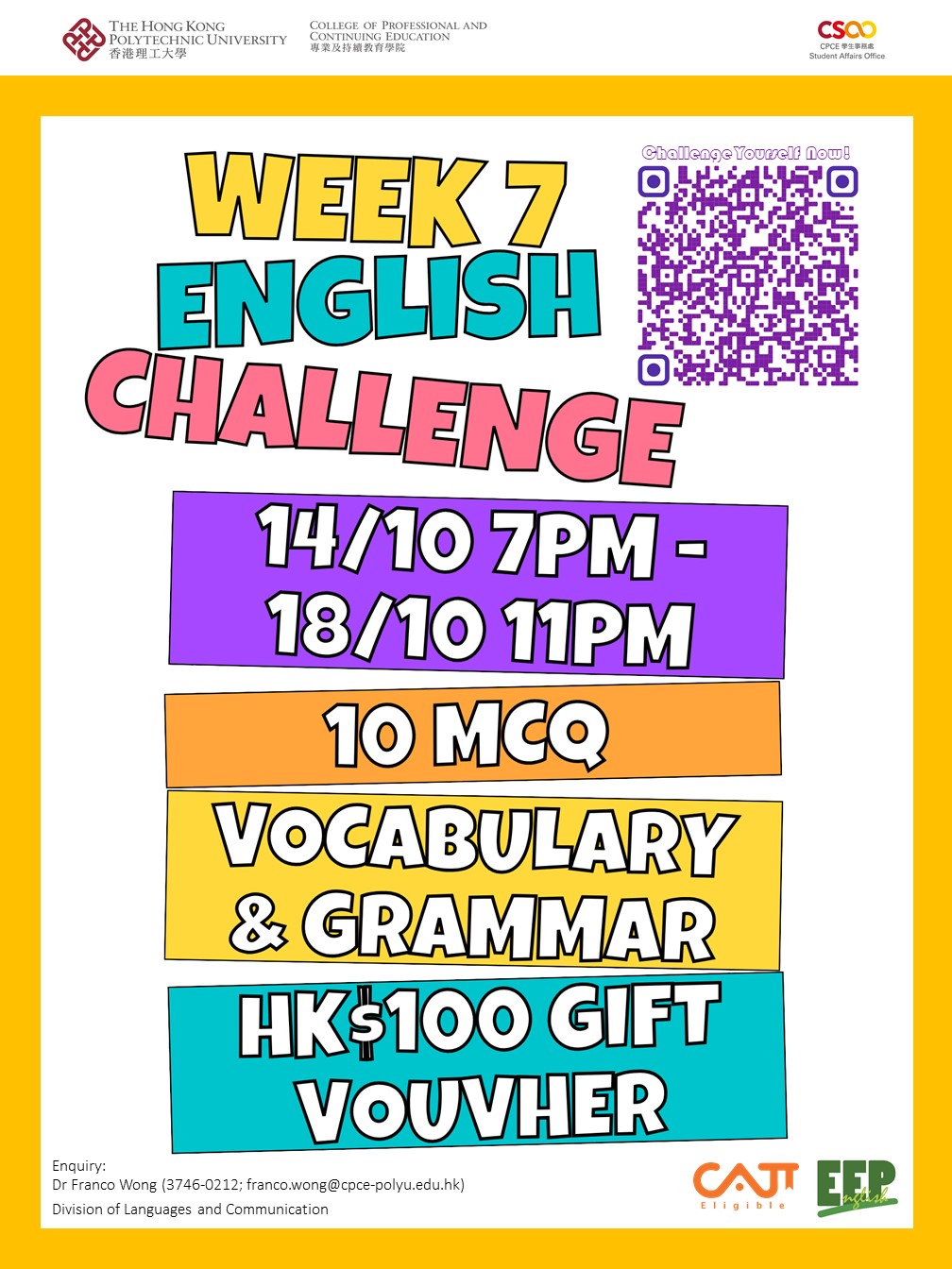 CPCE學生事務處 - 最新活動 - Week 7 English Challenge 2024-10-14