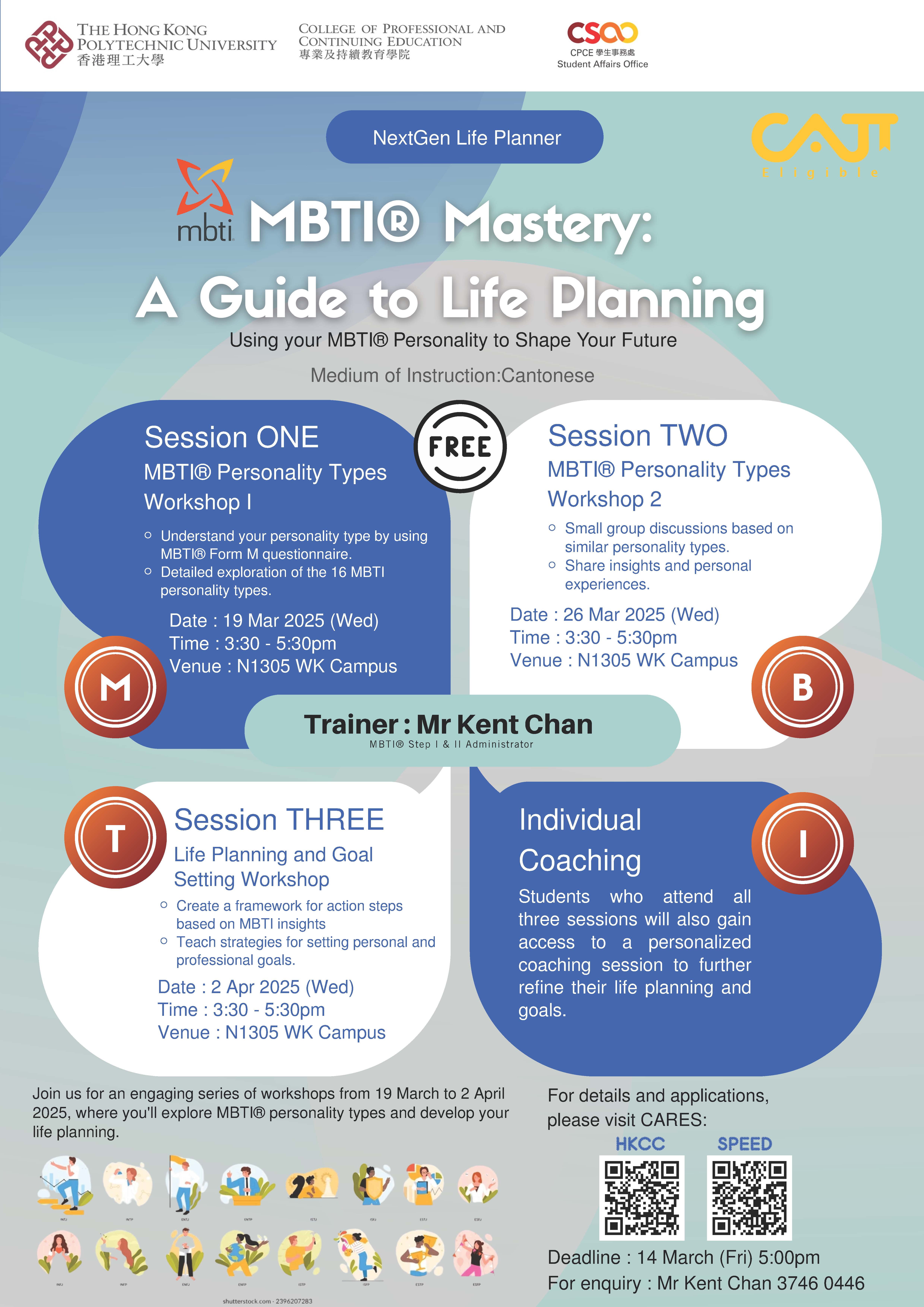 CPCE學生事務處 - 最新活動 - MBTI® Mastery: A Guide to Life Planning – Using your ...