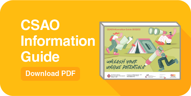 CPCE Orientation Programme Website